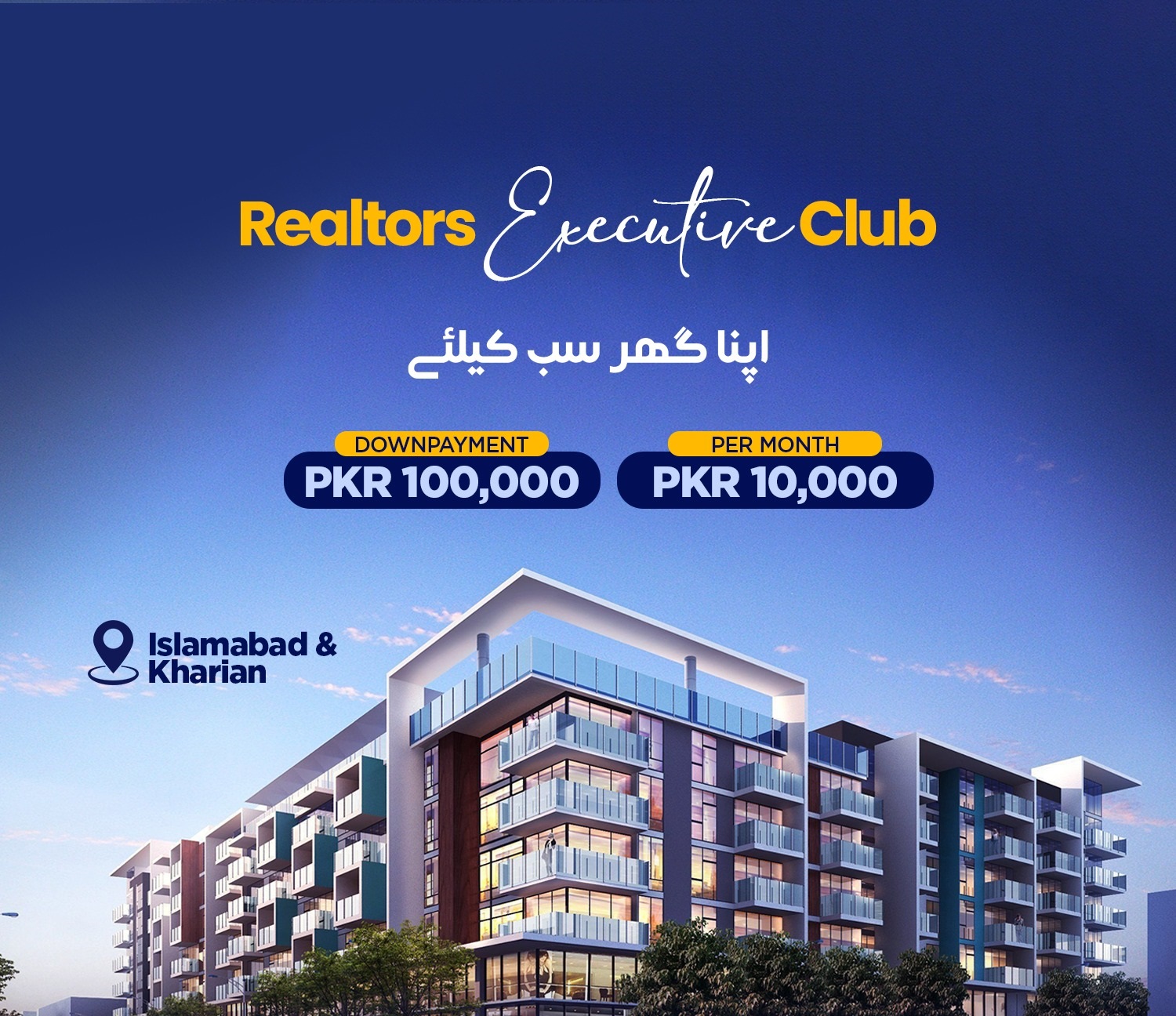 Digitalwings FLY THE LEVEL UP Home - Digitalwings